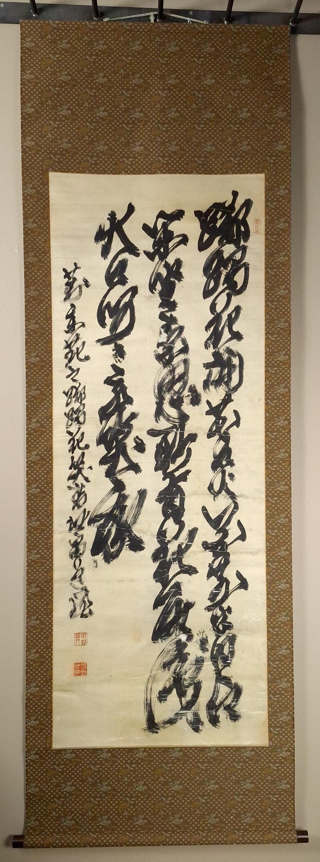 Japanese Sosho Style Dry Brush Calligraphy Scroll - Etsy