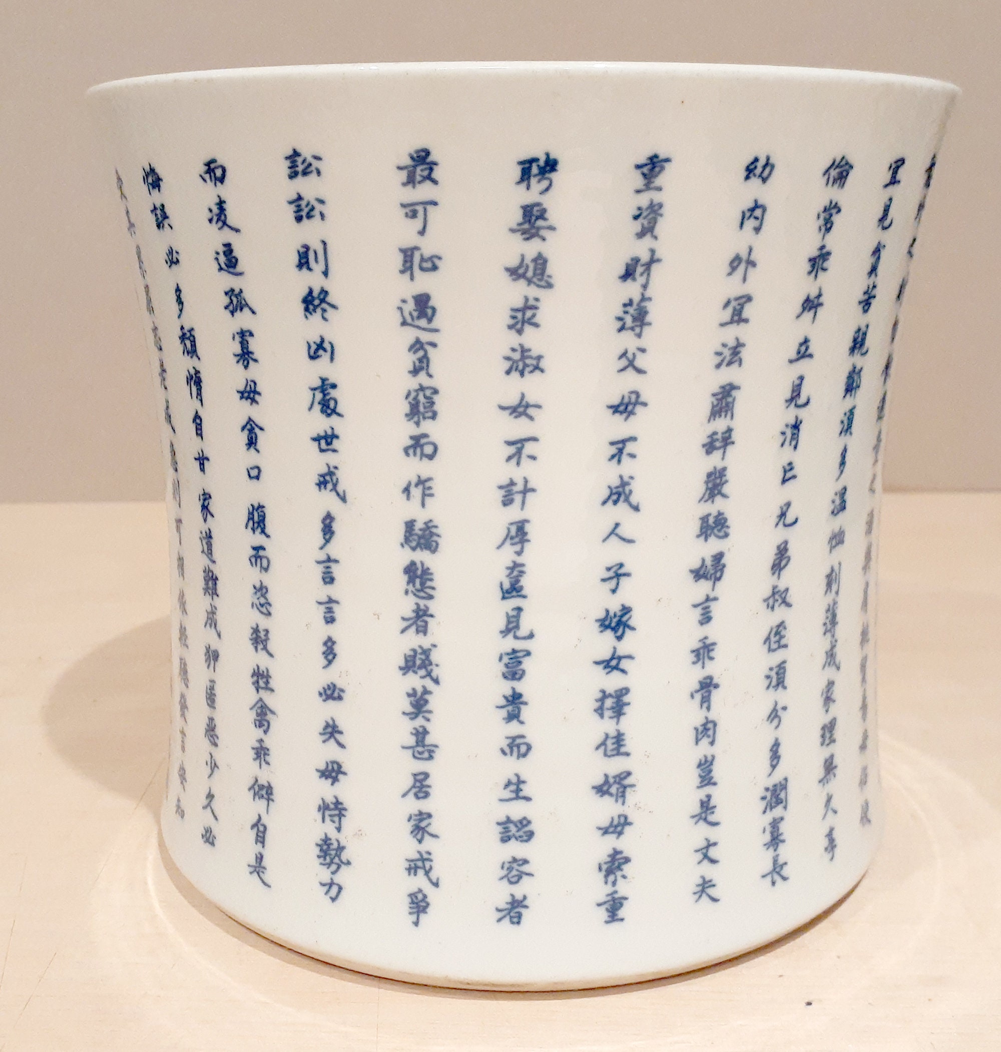 Chinese Porcelain Zhū Bólús Maxims Bitong - Etsy