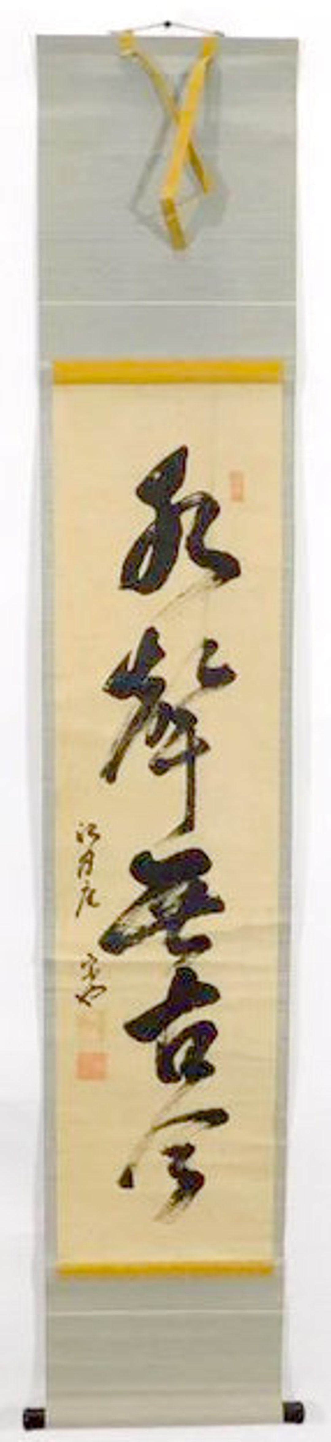 Japanese Sosho Style Dry Brush Calligraphy Scroll - Etsy