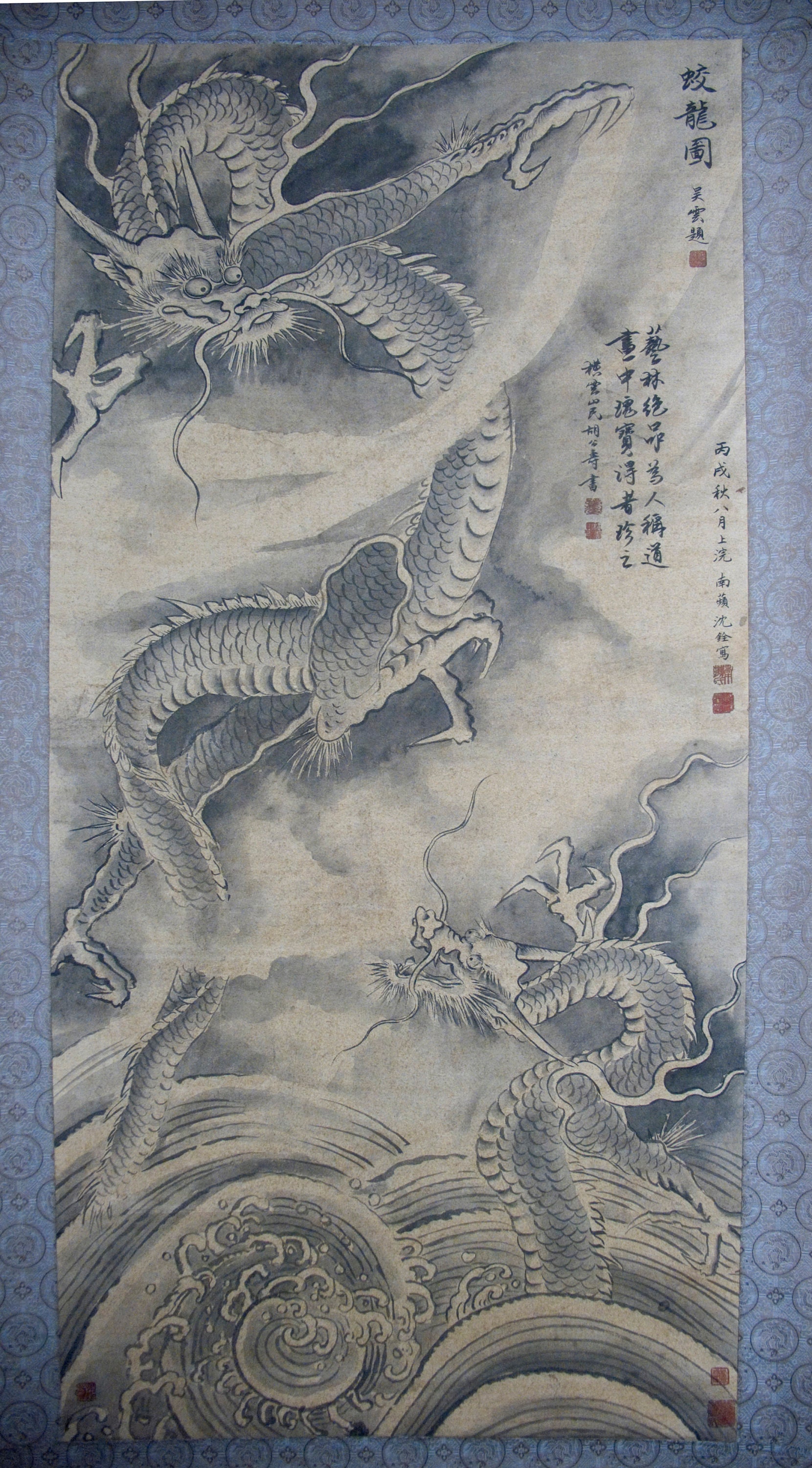 Chinese Double Dragons Scroll - Etsy