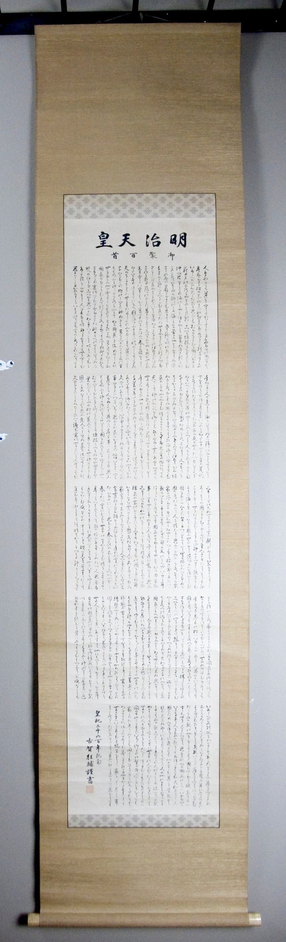 Japanese Calligraphy Sutra Scroll | Etsy