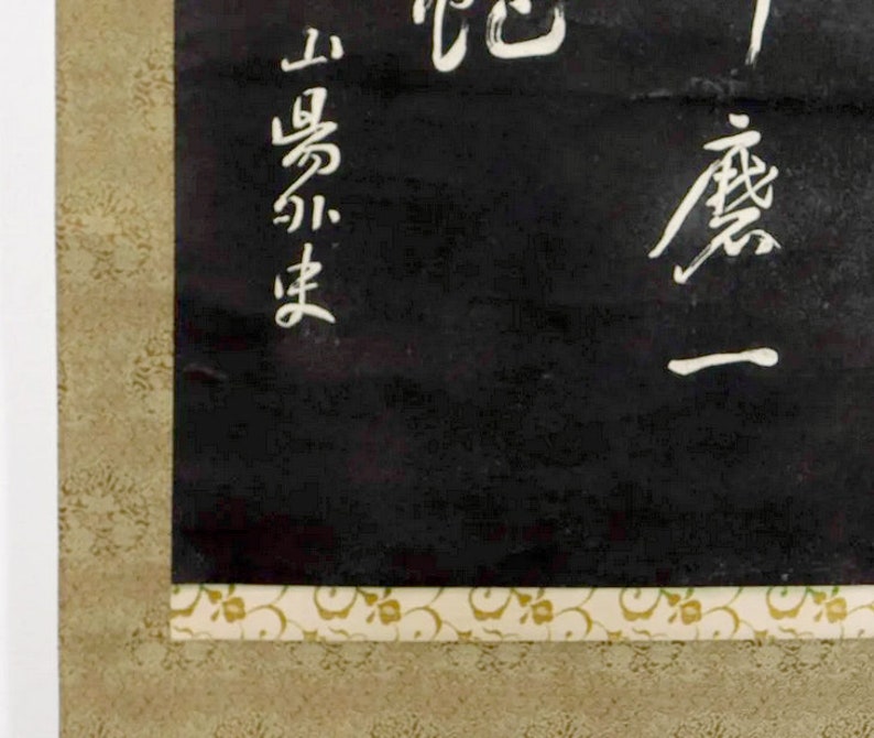 Japanese Calligraphy Scroll Signed - Etsy