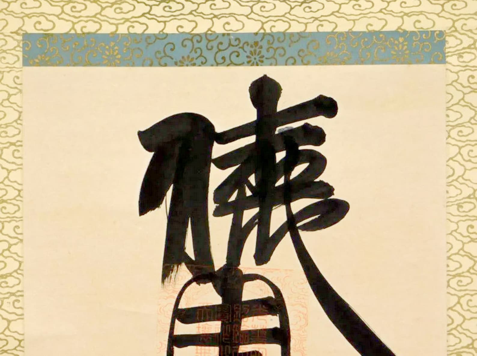 Japanese Gyosho Style Calligraphy Scroll With Yamabushi Monk - Etsy