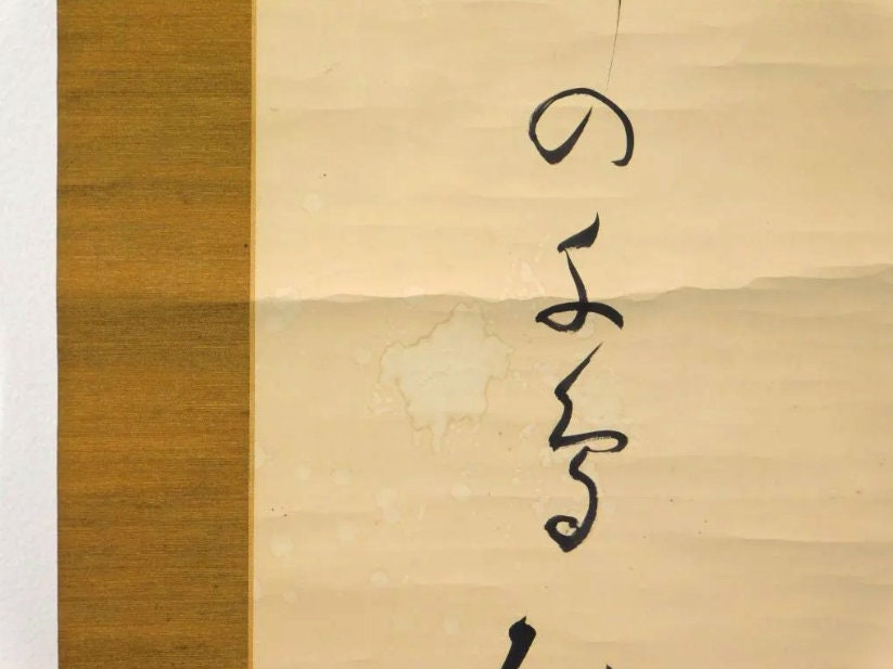 Japanese Cursive Calligraphy Scroll Signed - Etsy