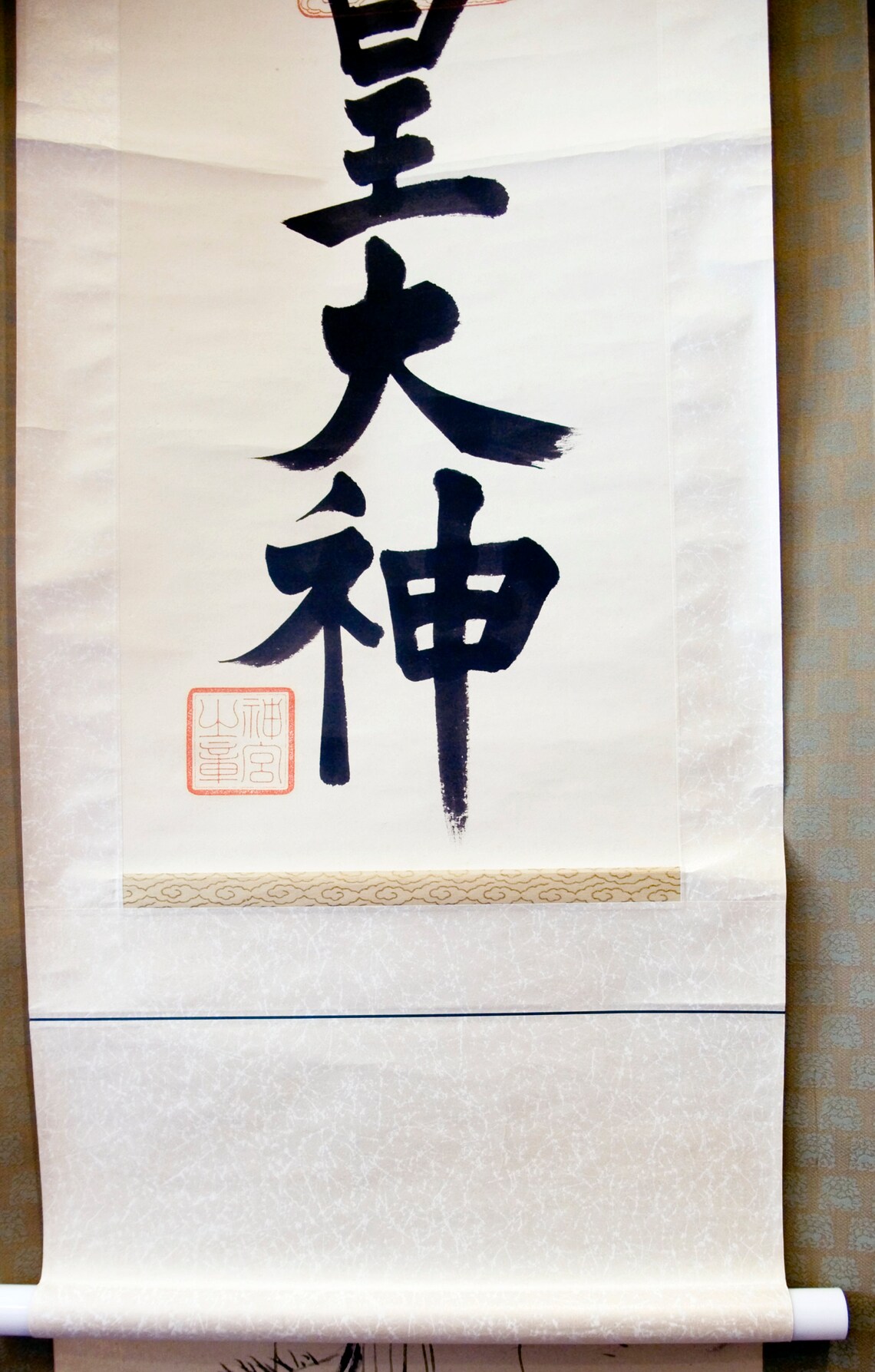Japanese Calligraphy Scroll - Etsy