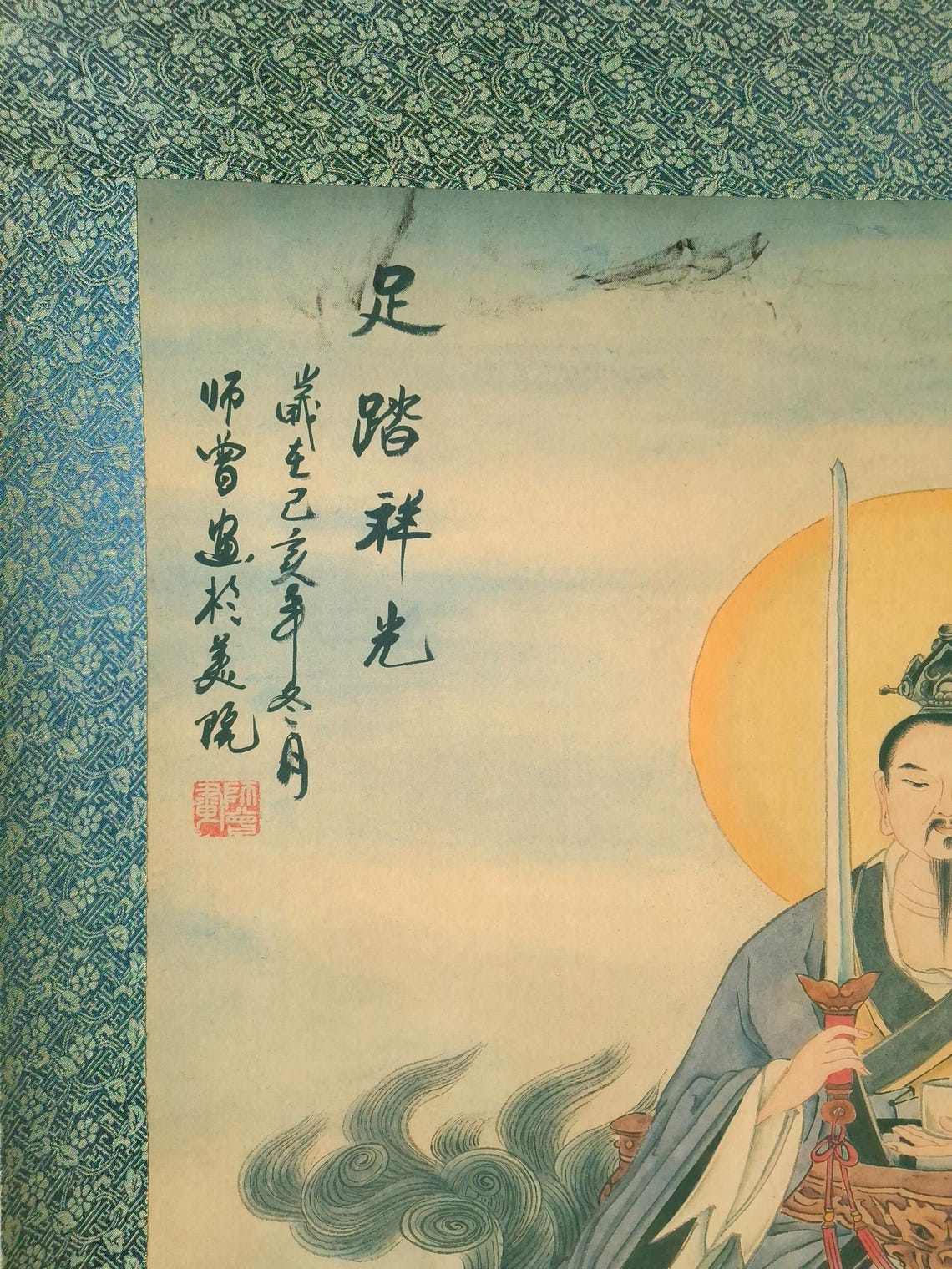 Chinese Taiyi Zhenren Scroll - Etsy