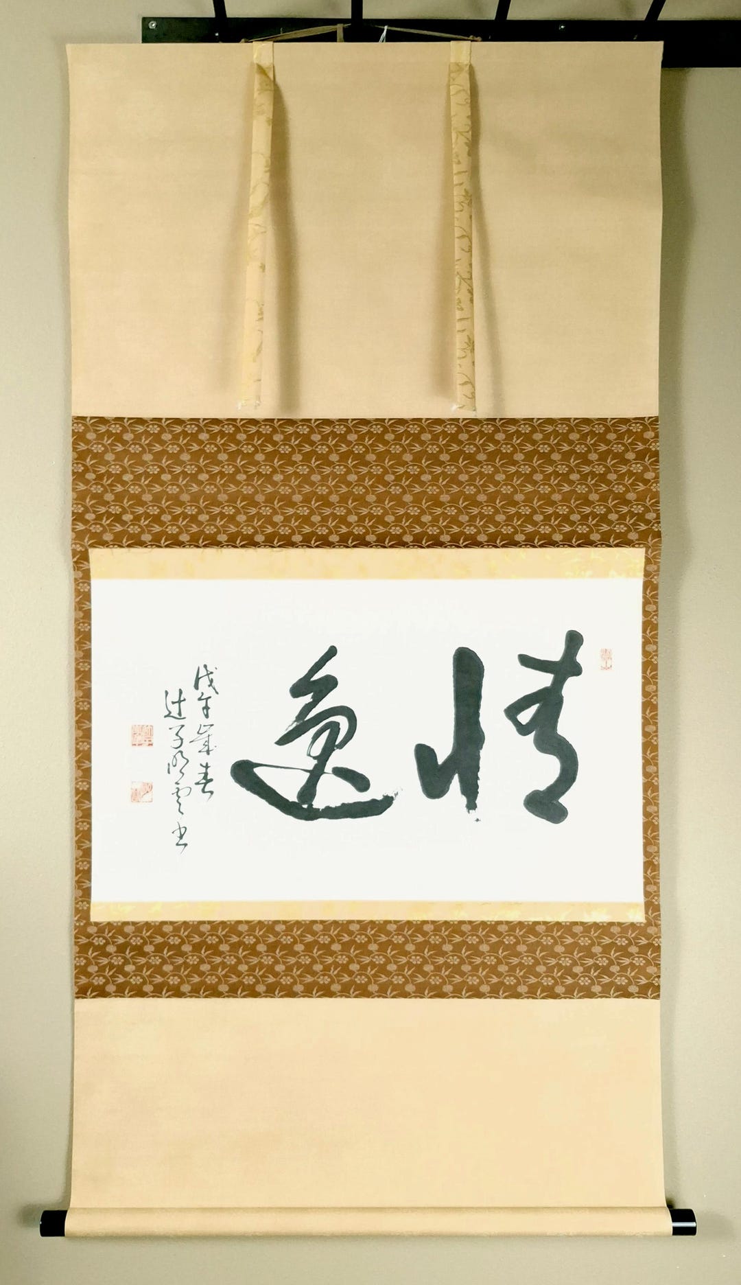 Japanese Mixed Gyosho Style Calligraphy Scroll Signed - Etsy