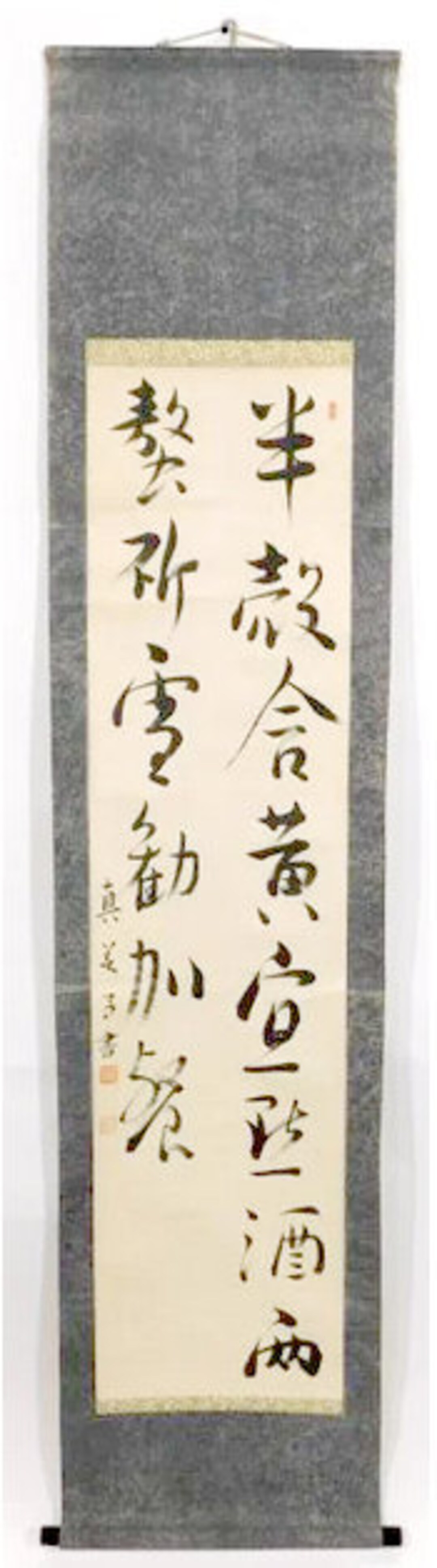 Japanese Gyosho Style Calligraphy Scroll - Etsy