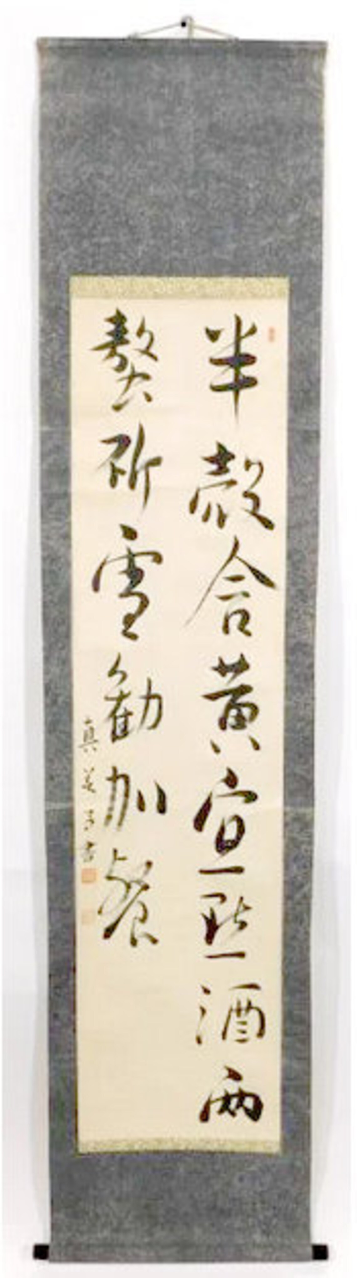 Japanese Gyosho Style Calligraphy Scroll - Etsy