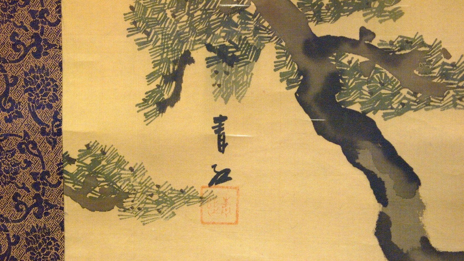 Japanese Setting Sun and Seashore Pines Scroll - Etsy