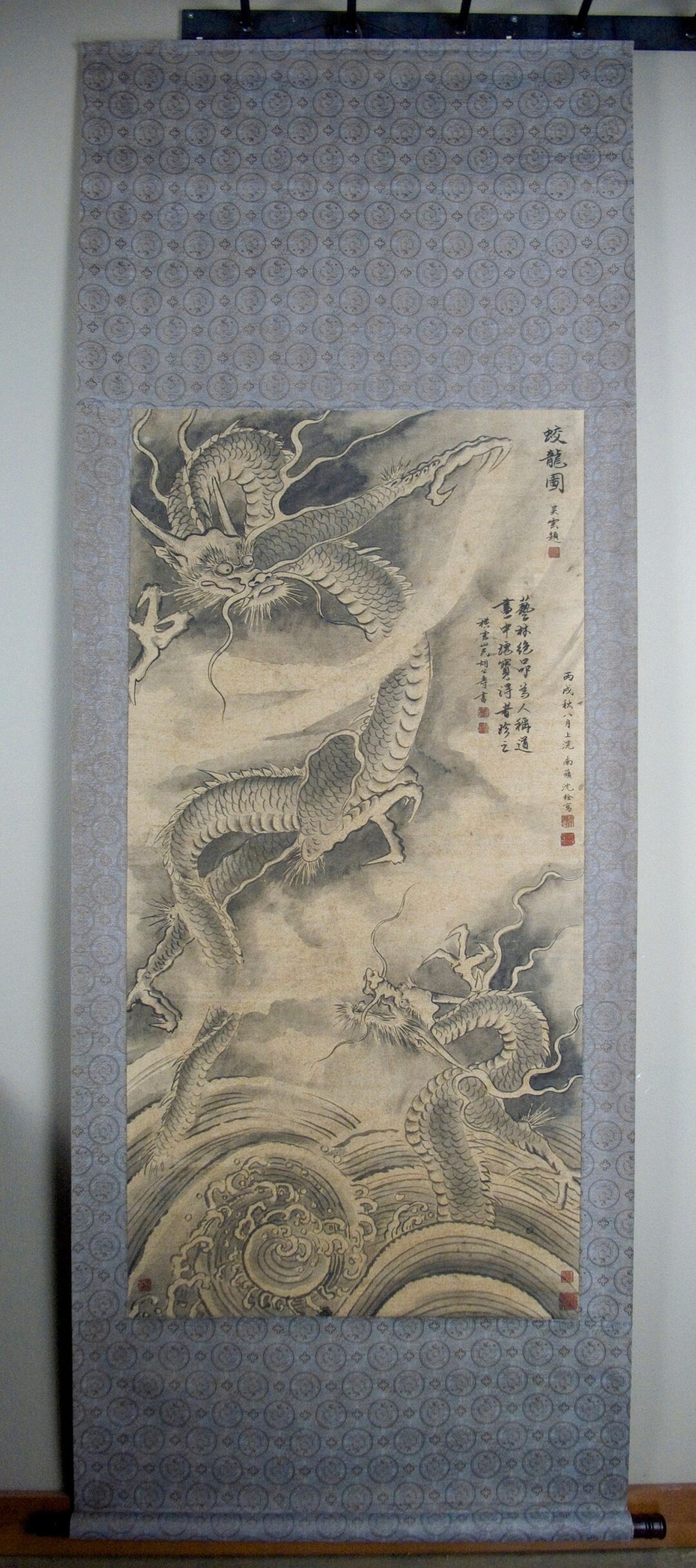 Chinese Double Dragons Scroll - Etsy