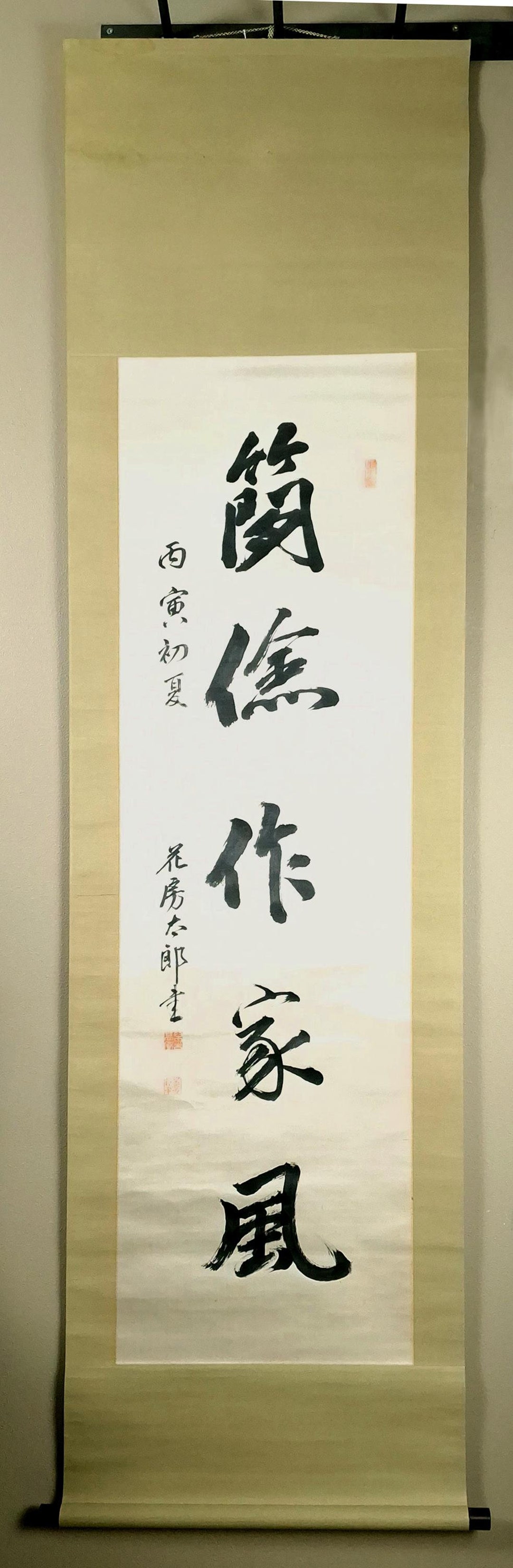 Japanese Mixed Gyosho and Sosho Style Calligraphy Scroll - Etsy