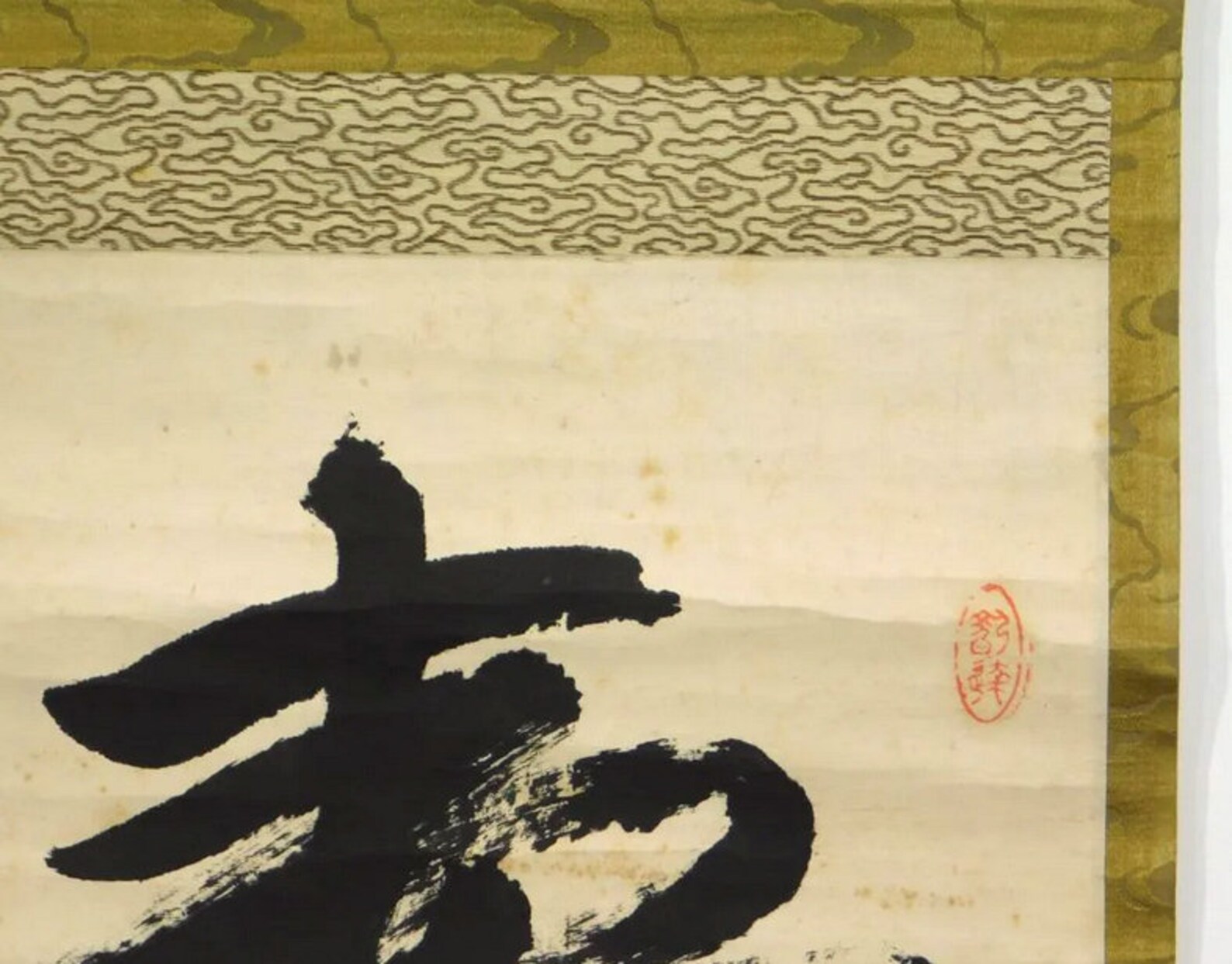 Japanese Bold Calligraphy Scroll Signed - Etsy