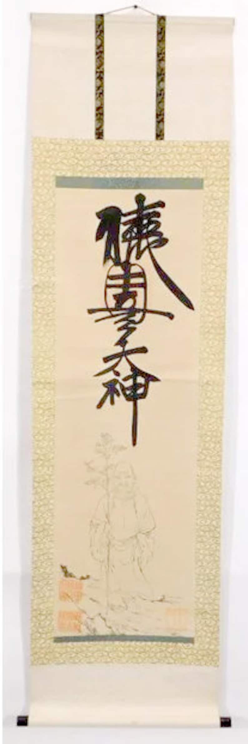 Japanese Gyosho Style Calligraphy Scroll With Yamabushi Monk - Etsy