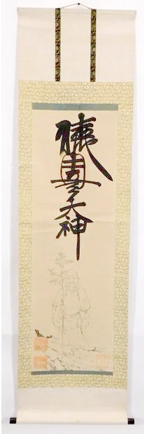 Japanese Gyosho Style Calligraphy Scroll With Yamabushi Monk - Etsy
