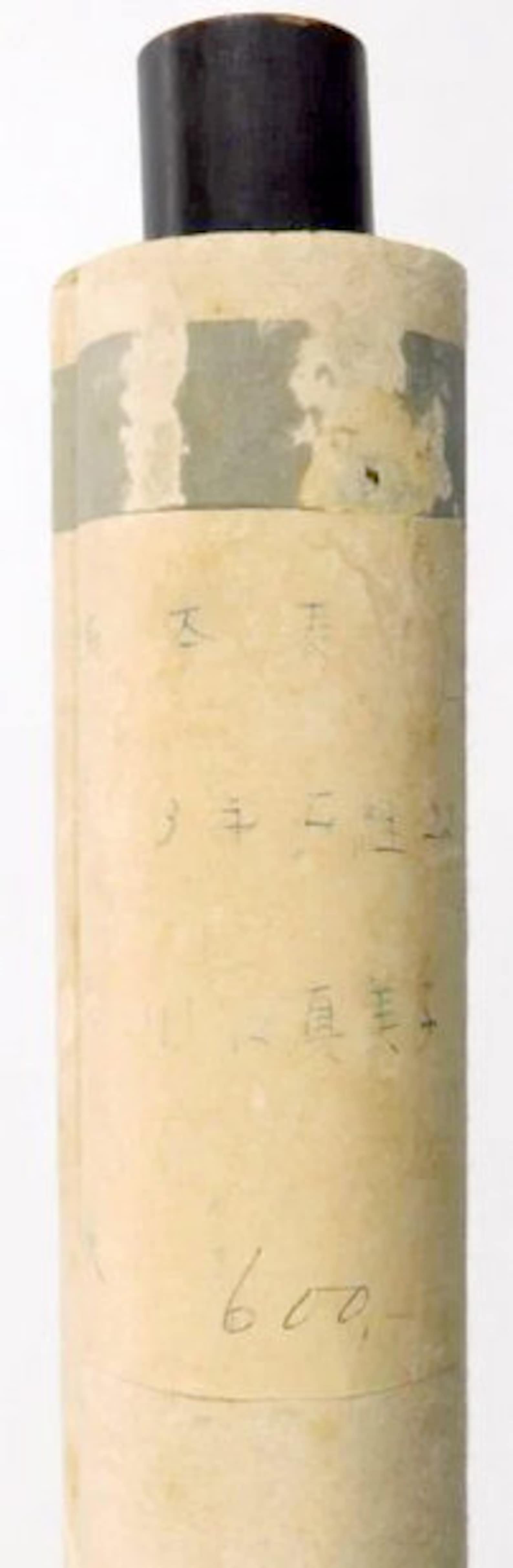 Japanese Gyosho Style Calligraphy Scroll - Etsy