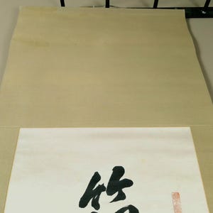 Japanese Mixed Gyosho and Sosho Style Calligraphy Scroll - Etsy