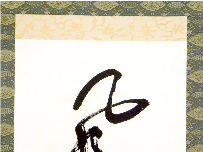 Japanese Sosho Style Dry Brush Calligraphy Scroll - Etsy