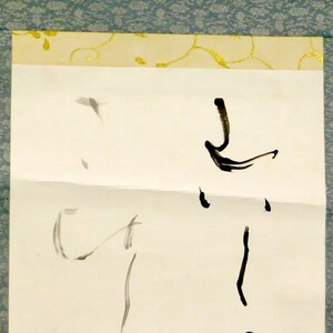 Japanese Sosho Style Calligraphy Scroll - Etsy