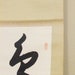 Japanese Gyosho Style Calligraphy Scroll - Etsy