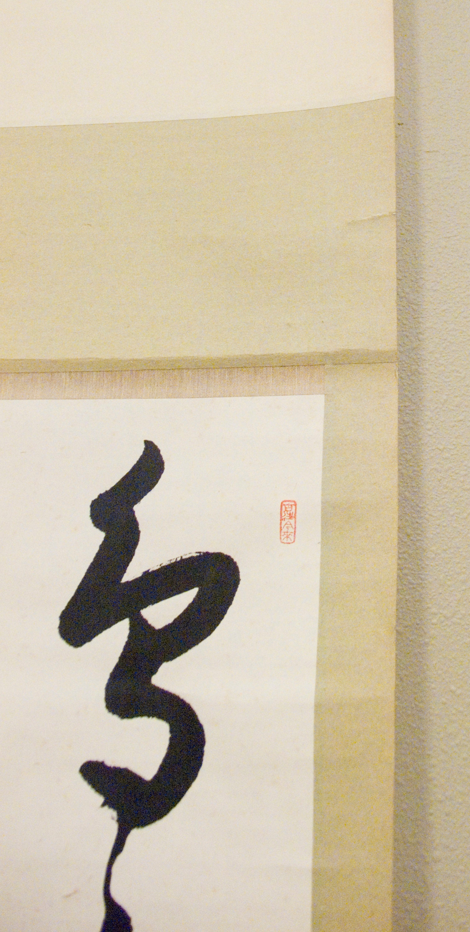 Japanese Gyosho Style Calligraphy Scroll - Etsy