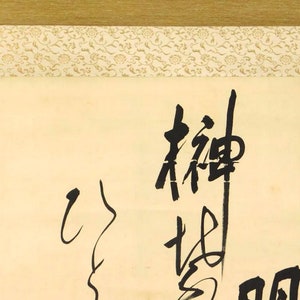 Japanese Mixed Cursive Calligraphy Scroll Signed - Etsy
