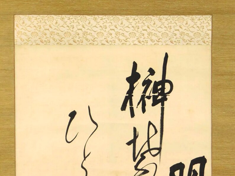 Japanese Mixed Cursive Calligraphy Scroll Signed - Etsy