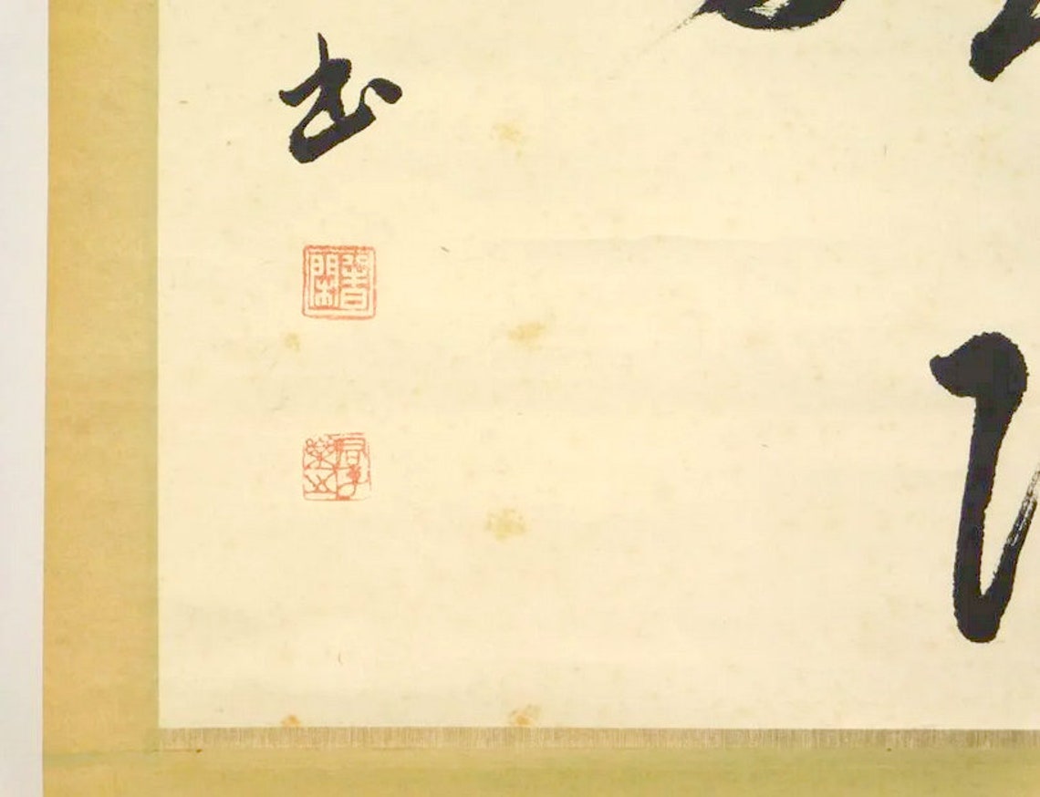 Japanese Gyosho Style Calligraphy Scroll - Etsy