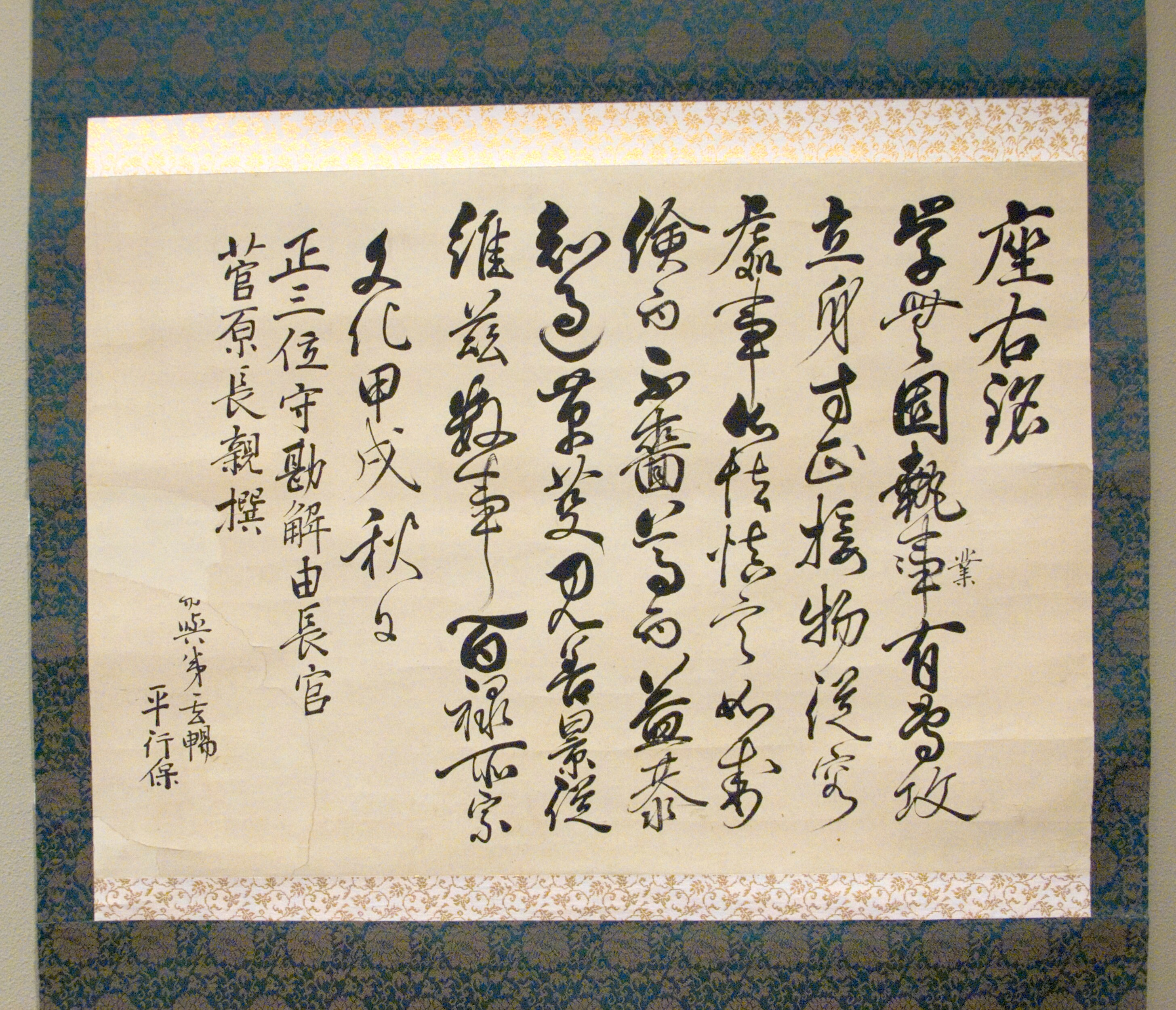 Japanese Poem Calligraphy Scroll - Etsy
