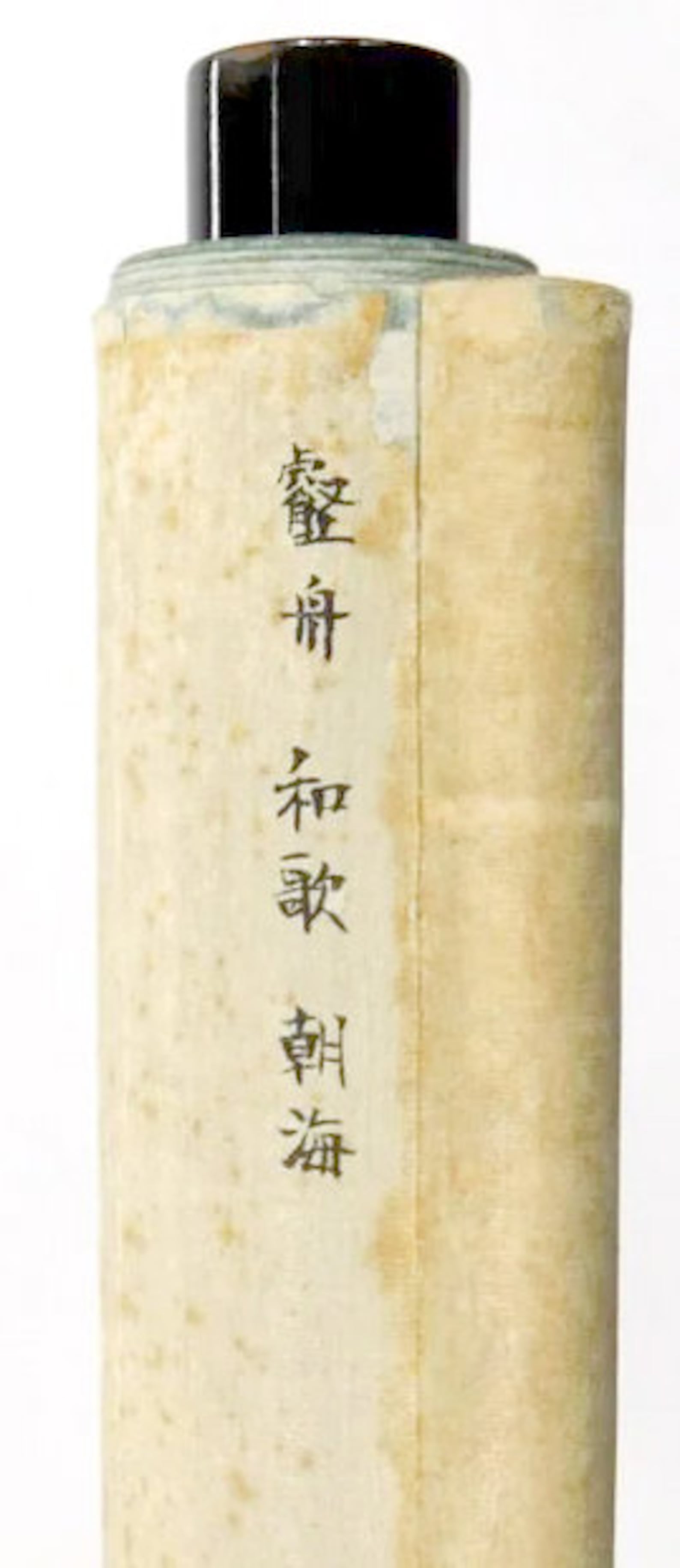 Japanese Sosho Style Calligraphy Scroll - Etsy