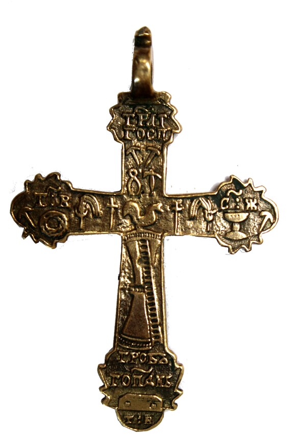 Vintage Russian Orthodox 3-Dimension Solid Brass Cruc… - Gem