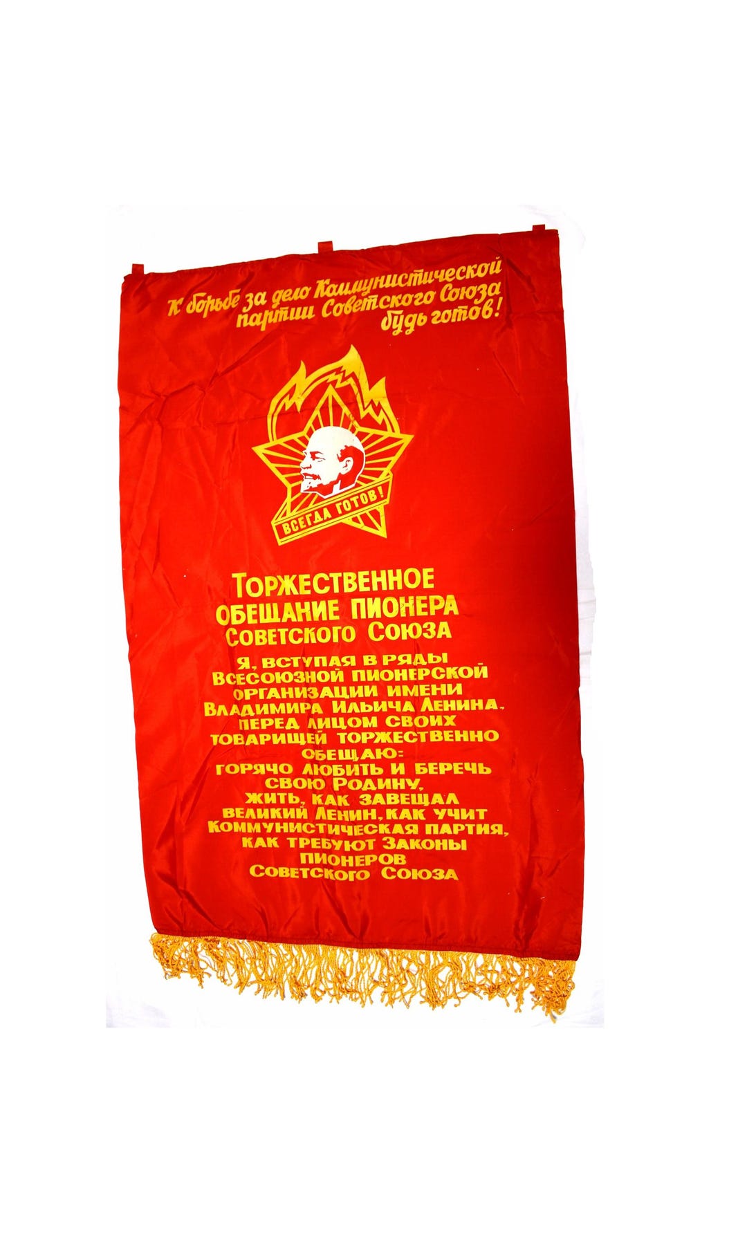 Very Rare Vintage Soviet Authentic Banner Made in USSR in 1981 With ...