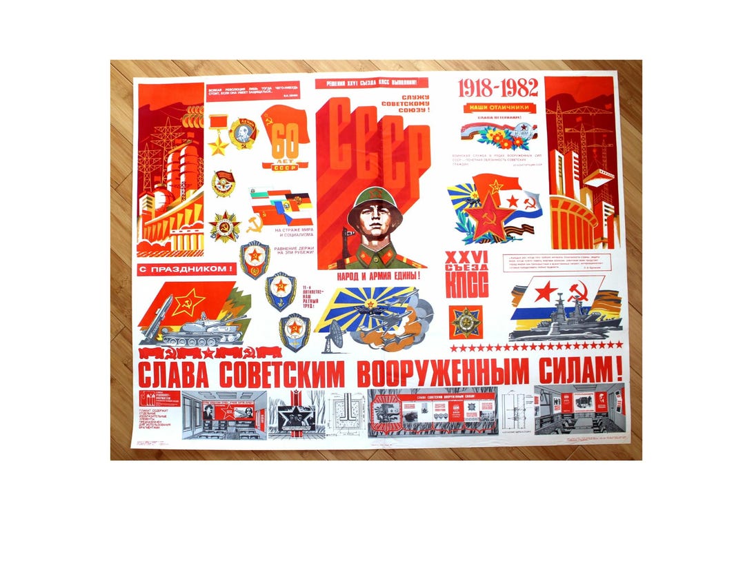USSR ORIGINAL Vintage 1981 Political Military Visual Aid Poster Glory ...