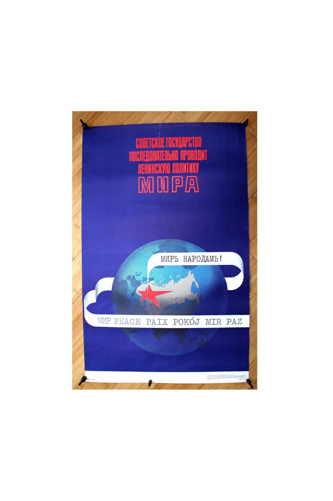 Vintage USSR Peace Propaganda Poster, 1978 #139 - Etsy