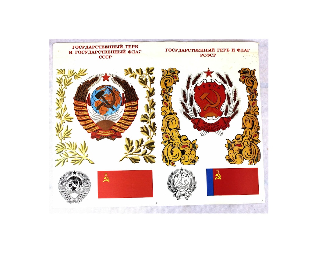 USSR ORIGINAL Vintage 1982 Political Propaganda Posters Flags & Emblems ...