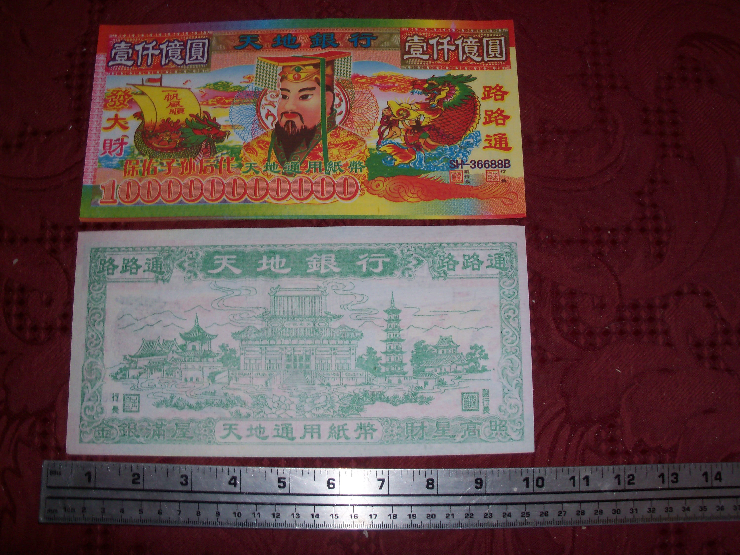 9 Giant Chinese Heaven Hell Joss Papers per Lot. - Etsy