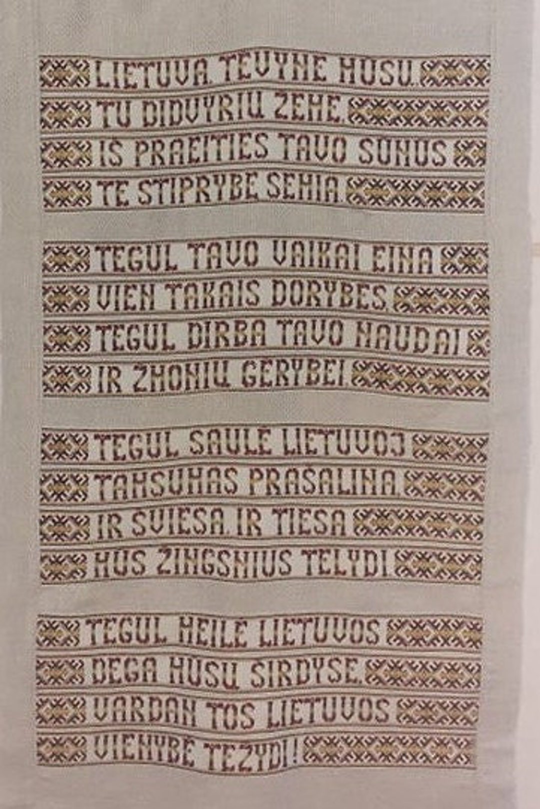 Lithuanian National Anthem/ Woven Anthem/lithuania - Etsy