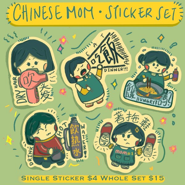 Chinese Stickers - Etsy
