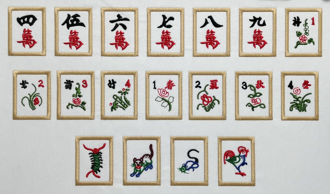 Mahjong Tiles Embroidery File Bundle Pack - Etsy