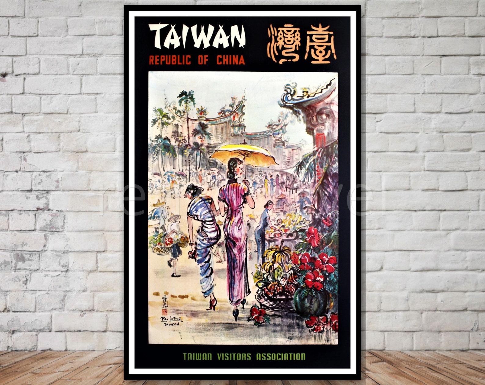 TAIWAN Republic of China Travel Poster, INSTANT DOWNLOAD, Retro Travel ...
