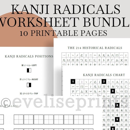 Japanese Kanji Worksheet Pack printable - Etsy