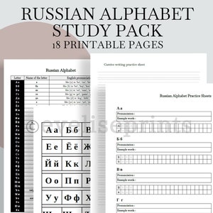 Russian Russian Alphabet Study Pack Practice Sheets, Alphabet Charts ...