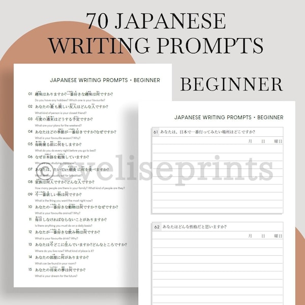 Japanese Writing - Etsy