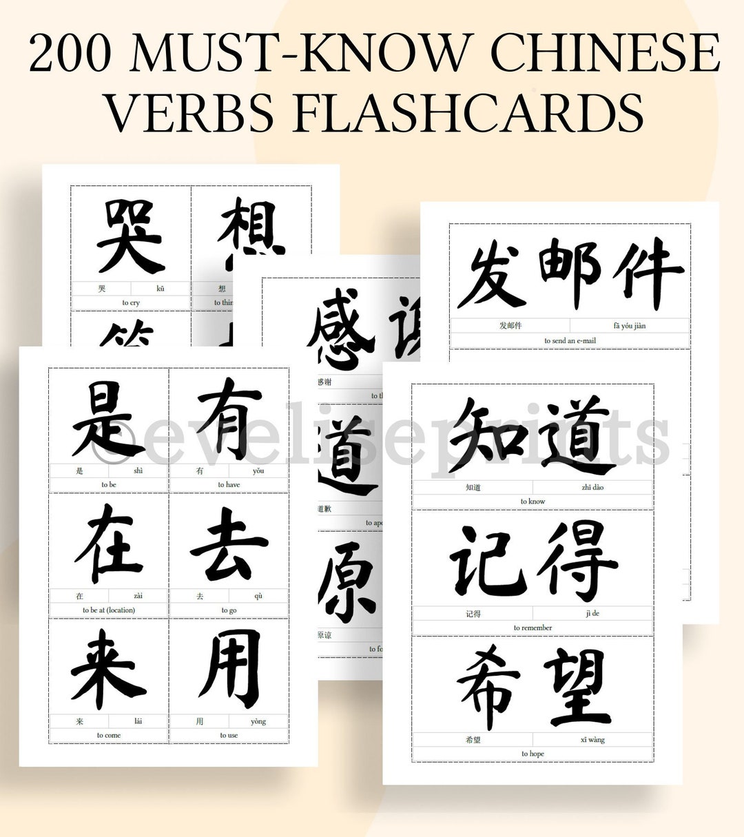 Chinese 200 Essential, Must Know Chinese Verbs Flashcards printable - Etsy