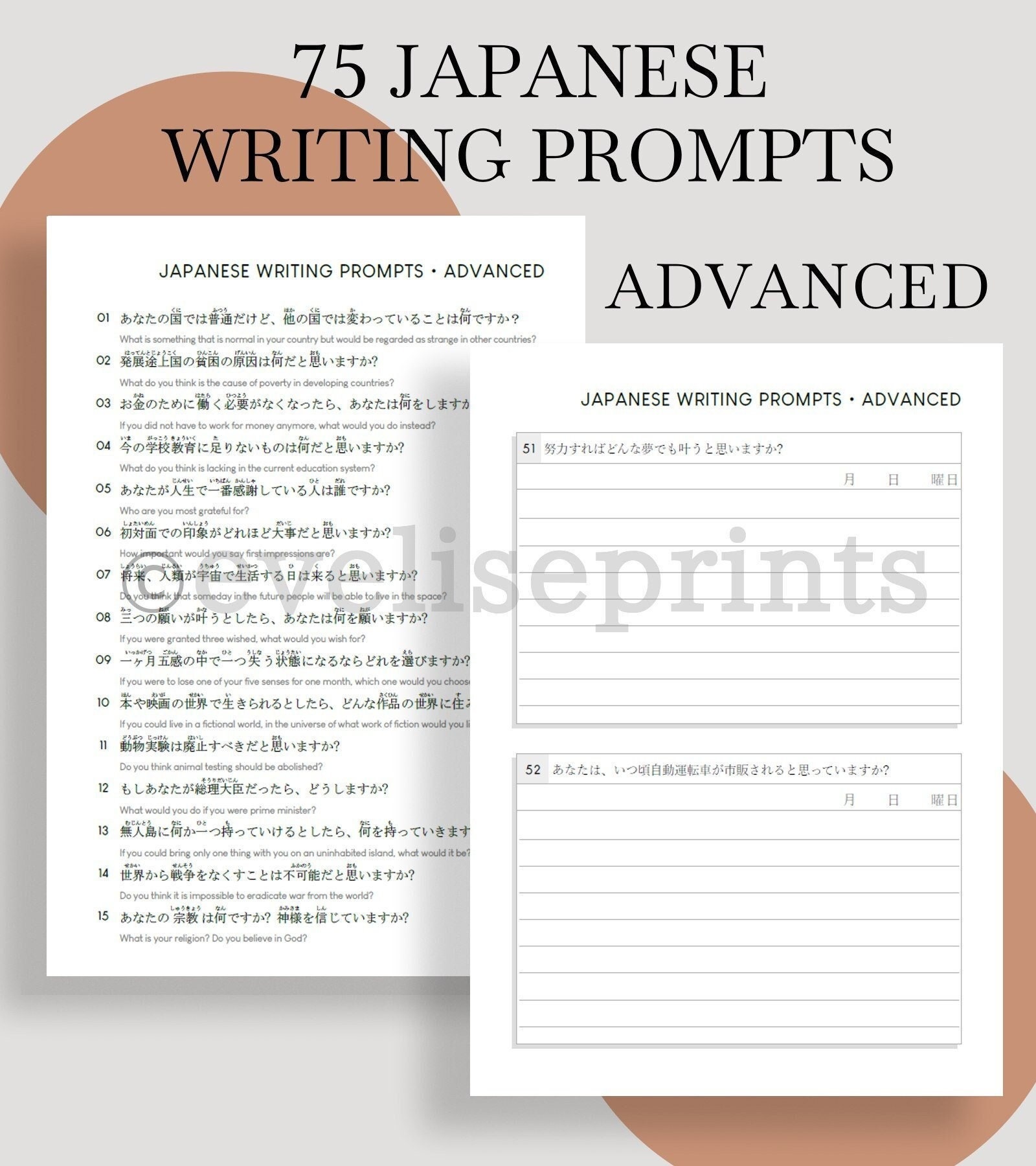 Will In Japanese Writing