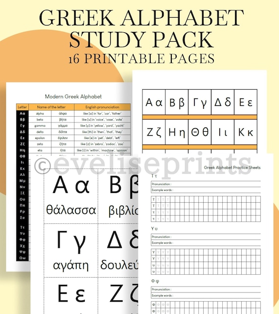 Greek Alphabet Pronunciation Chart