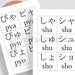 Japanese Hiragana & Katakana Flashcards printable - Etsy