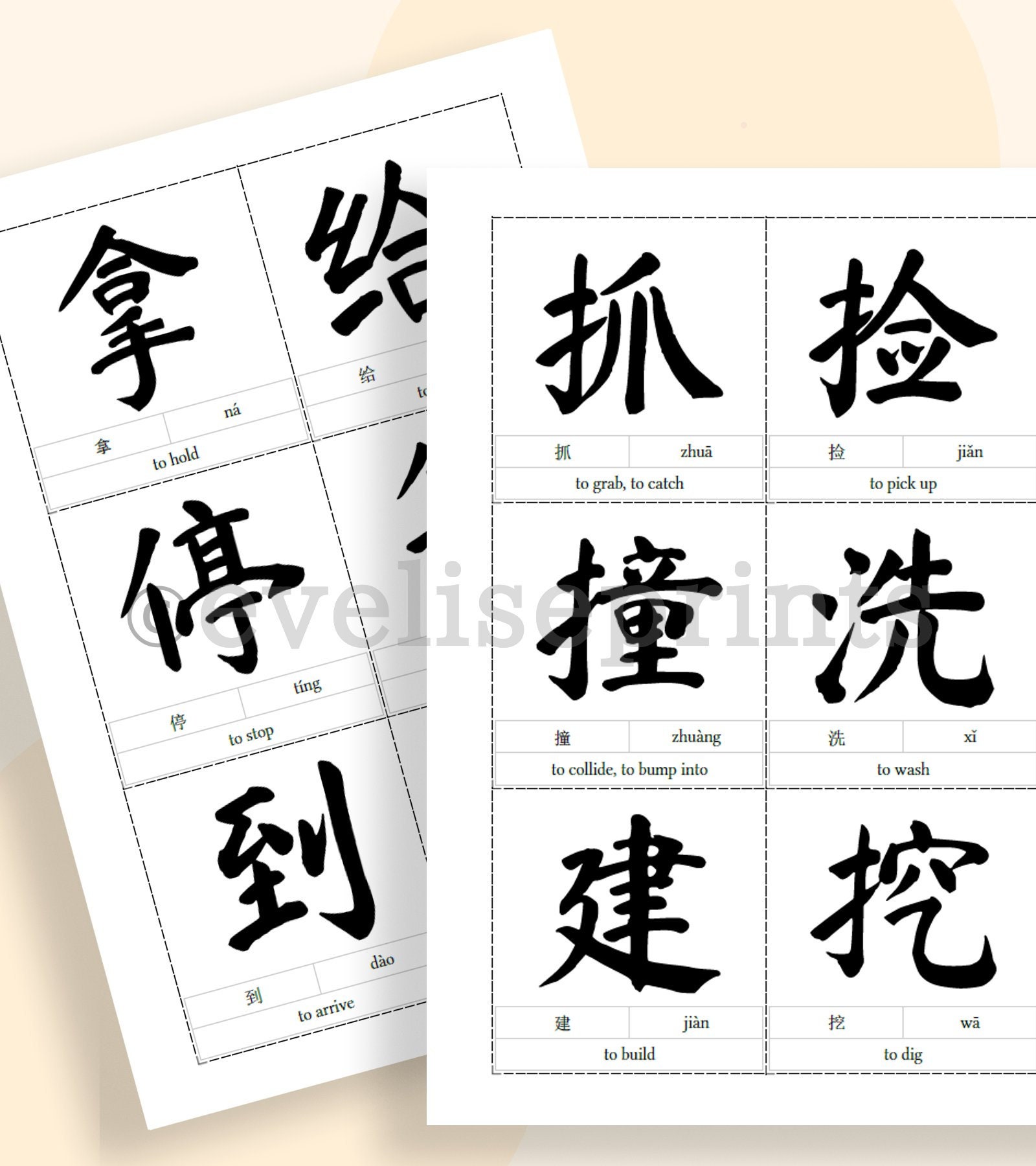 Chinese 200 Essential, Must Know Chinese Verbs Flashcards printable - Etsy