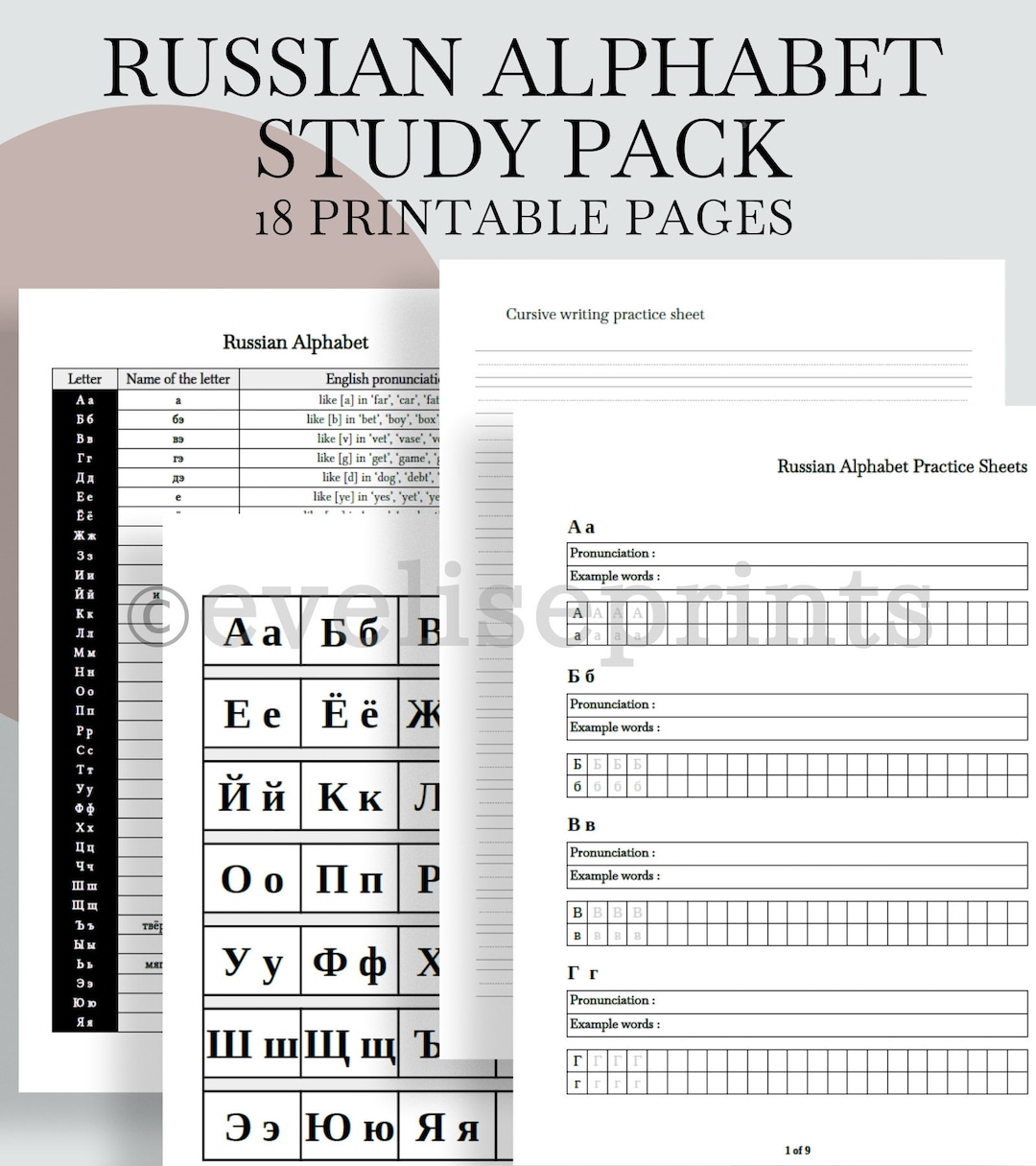 Russian Russian Alphabet Study Pack Practice Sheets, Alphabet Charts ...