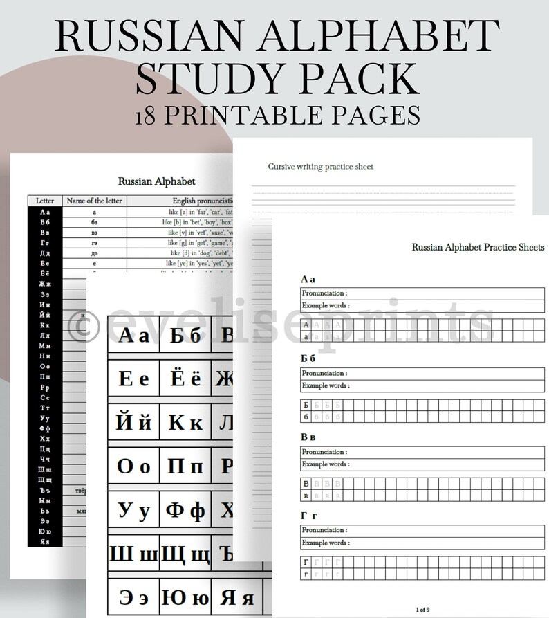 Russian Russian Alphabet Study Pack Practice Sheets, Alphabet Charts ...
